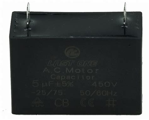 Конденсатор Last One 5мкф Прямоугольный HY88-A CBB-61 (48*20*32мм) — в ...