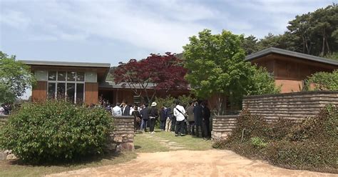 고 노무현 전 대통령 사저 일반 공개