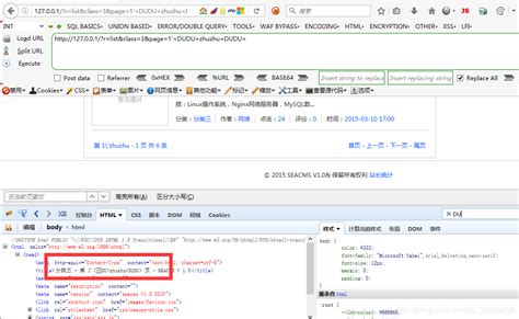 Web渗透测试练习——熊海cms V10熊海网站 Csdn博客 Web渗透测试练习——熊海cms V10熊海网站 Csdn博客
