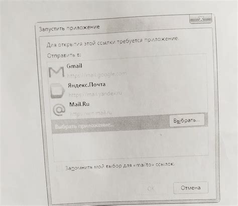Javascript Как создать или запустить такое окно через Html Stack