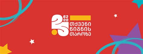 Happy Couples თეთრი ფერის ულვაშებიანი მაისურები Facebook