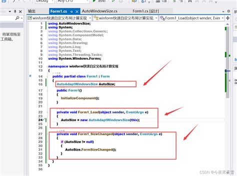 Winform快速自定义布局计算实现 Csdn博客