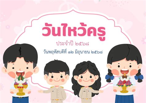 💓 แบ่งปัน ใบงานภาพระบายสี 💓 3 สื่อการสอน By ครูแนน Facebook