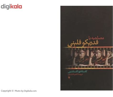 خرید و قیمت کتاب مصاحبه با فدریکو فلینی اثر کاستانتزو کاستانتینی ترب