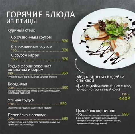 Кафе под мостом тула меню с ценами - 83 фото