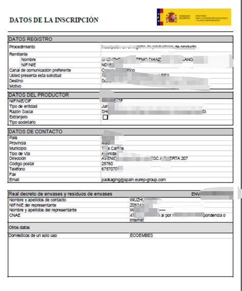 Epr认证、epr认证是什么证书、德国epr认证、epr 认证 珩渥检测 国际第三方检测、认证、验厂、验货、咨询平台