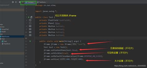 Idea的java窗体可视化工具swing Ui Designer的简单使用（一）idea Swing可视化 Csdn博客