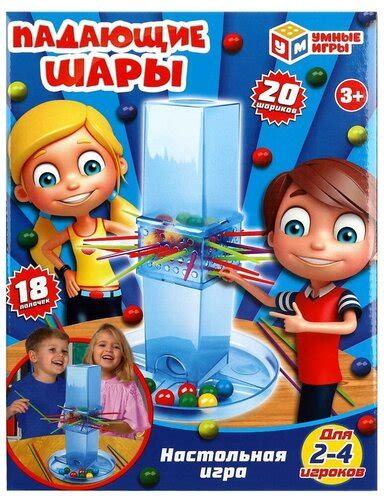 Настольная игра Падающие шары Умные игры 1103K398-R — купить в интернет ...