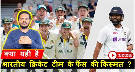 Vivek Goyal Cscp On Linkedin Worldtestchampionship