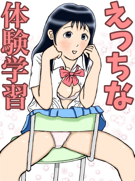 Sexy Hands On Learning Hentai Doujinshi Manga And Game Of English Translation