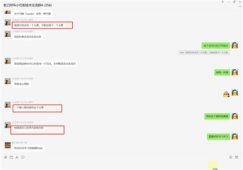 如何改写官方填写输入框指令 让他加入自动效验功能？ 作者：【小可耐教你学影刀rpa】影刀填写输入框多a Csdn博客