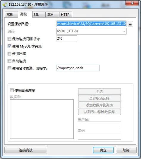Mysql故障恢复全面指南 硬盘数据恢复，服务器数据恢复 南京兆柏数据恢复公司