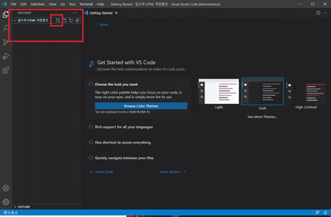 Html5 비주얼스튜디오코드 사용하는 방법과 Html 실행하는 방법 다운로드