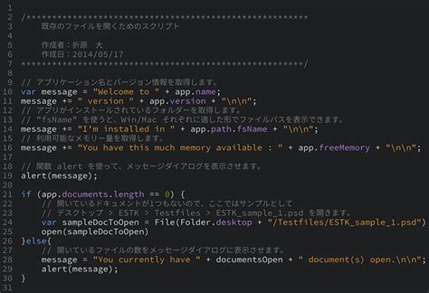 ソースコードが読みやすいフォント「源ノ角ゴシック code jp」 source han code jp をインストールしてみました