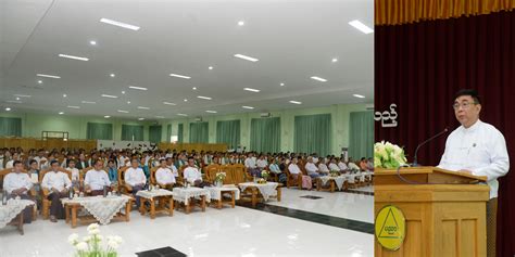 ပြန်ကြား‌ရေးဝန်ကြီးဌာန ပြည်ထောင်စုဝန်ကြီး ဦးမောင်မောင်အုန်း နေပြည်တော်၊ အ ထ က ၁၁ တွင်ကျင်းပပ