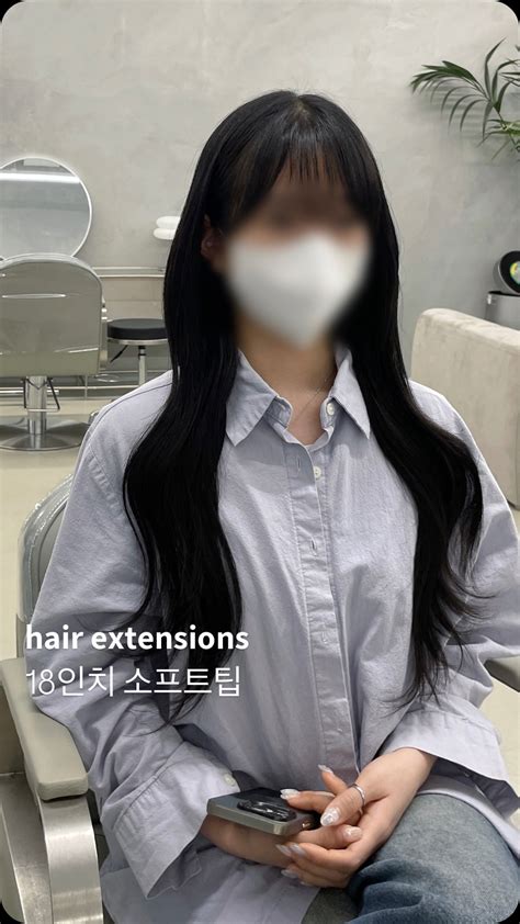 바이미붙임머리 마곡점 • 포항점 붙임머리 서울붙임머리 마곡붙임머리 포항붙임머리 Bymiofficial • Instagram Photos And Videos