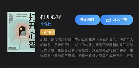分享一个「情绪日记」记录模板，帮助你用理性的思维分析自己的情绪 知乎
