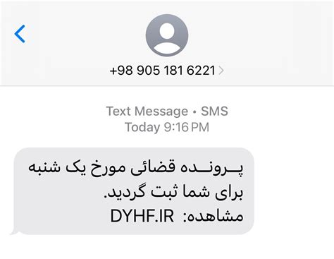 کلاه بردارانی که متوقف نشده اند و کماکان در حال ارائه خدمت هستند ، ۹۱۶