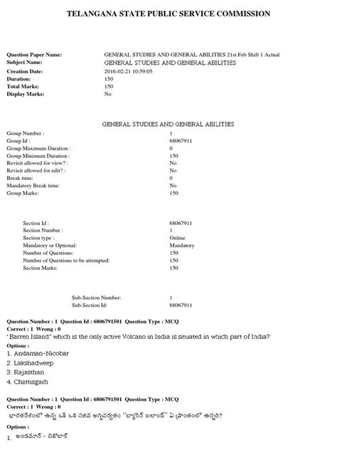 Ctrls 1 Model Paper 1 Pdf Multiple Choice Computing