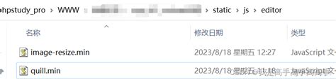 uniapp editor富文本报错 quill 1 3 7 dist quill min js net err connection refused