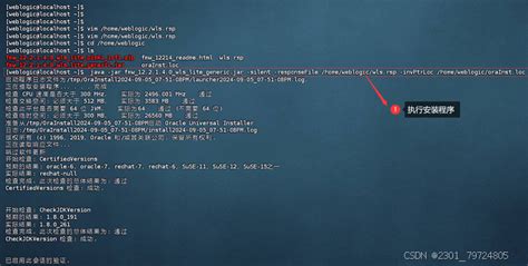 在linux Centos7环境下部署wblogic使用weblogic部署war包项目weblogic War包部署 Csdn博客