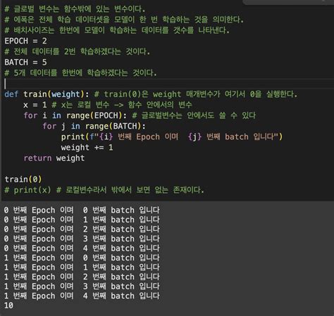파이썬 함수 function