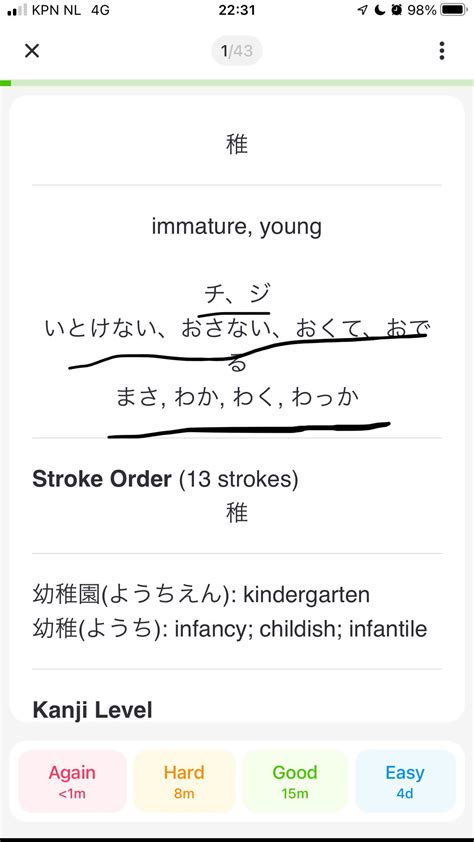 help with reading r anki