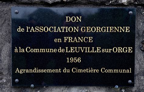 საქართველოს საქართველოს კულტურის მინისტრი თინათინ რუხაძე და მინისტრის მოადგილე ბექა