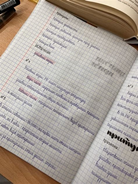 Пин от пользователя Huina145 на доске почерк Каллиграфические стили Учебные заметки