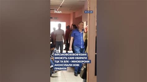 росіяокупант єс україна чехія тцк влк міноборони бербок санкції обсє новини рада