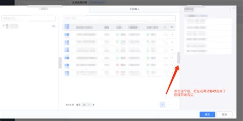 bugfix resize layout 嵌套场景下collaps按钮收齐 展开异常 Issue TencentBlueKing bkui vue GitHub