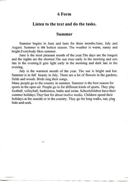 Тест по английскому языку 6 класс