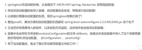 Spring系列面试题spring、springboot、springmvc面试题 Spring Springboit