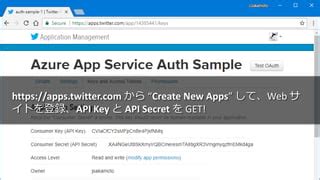Azure App Service Authentication PDF Web Development Internet