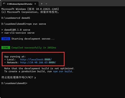 创建vue项目以及运行 洛小依ovo 博客园
