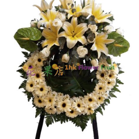 帛事花圈 Funeral Wreath 花·果店 1hkflowerfruit