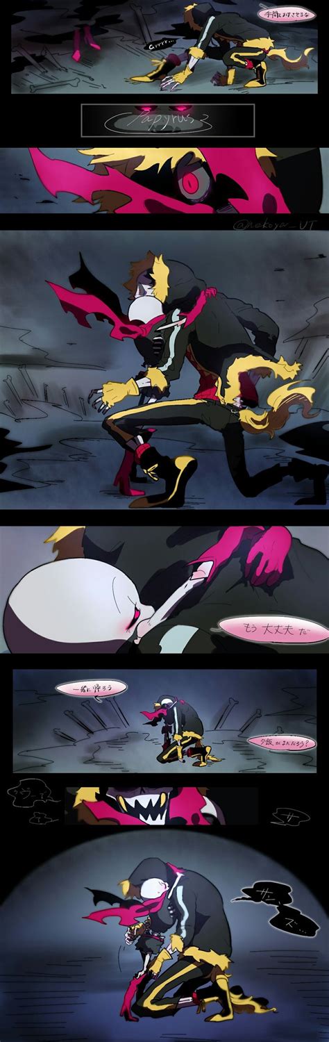 Pin On Undertale Undertale Undertale Comic Undertale Fanart