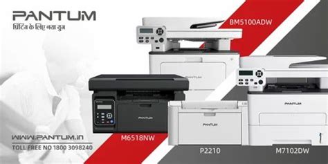 Laser Pantum Multifunction Printer, Black & White at ₹ 9999 in Navi Mumbai
