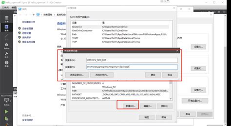 opencv在QT中的配置和使用教程 Ojalá 博客园