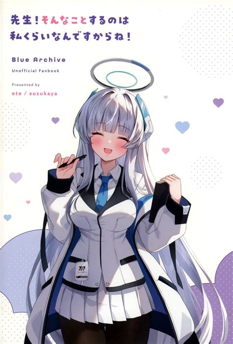 Noa Blue Archive Drawn By Etesumsom Danbooru Noa Blue Archive Drawn By Etesumsom Danbooru