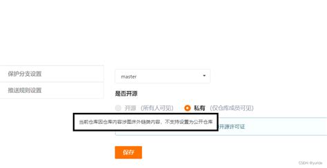 typora picgo core 腾讯云cos 图床配置教程 typora 腾讯云 图片存储 csdn博客