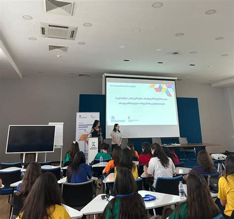 ახალგაზრდობის 🔷 ქუთაისის საერთაშორისო უნივერსიტეტის Kiu და ყვარლის იუსტიციის სასწავლო
