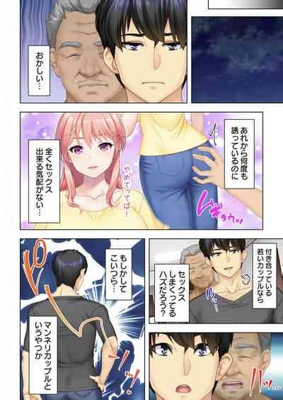Donna Onn To Mo Namahame Sex Dekiru Hyoui Oji San Ch 2 Nhentai