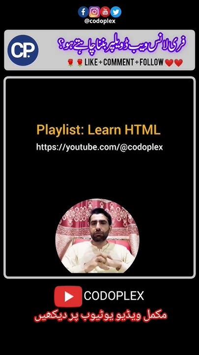 Learn Html Project Setup Web Development Youtube