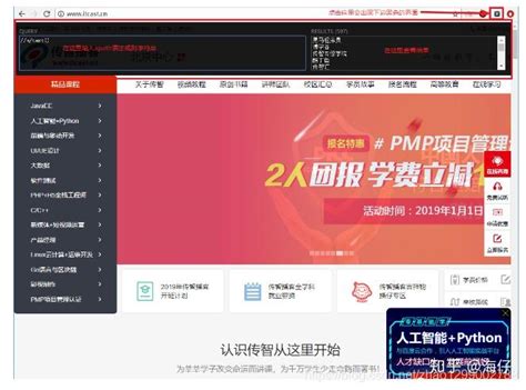 Python爬虫之数据提取 Lxml模块 知乎
