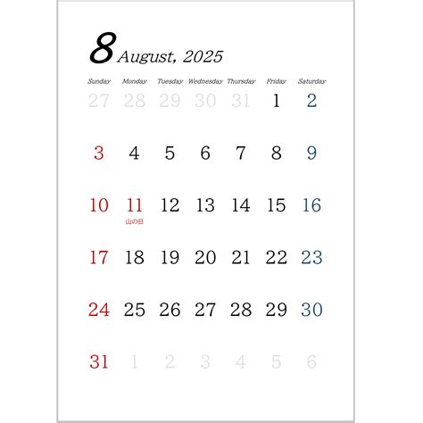 【すぐに使える】2025年 令和7年 用・月間カレンダー・無料excelテンプレート～a4タテ・シンプル・無地・1ページ～ Plus