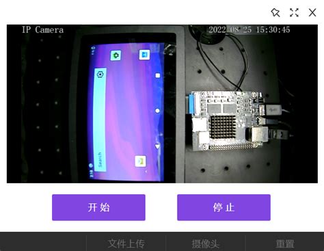 rvb ice android 开发板评估可视化操作指南