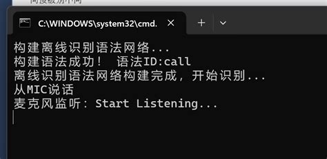 科大讯飞 离线命令词识别 科大讯飞离线命令词 csdn博客