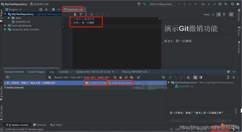 Idea Gitlab 代码回退 Idea Git回退到上一个版本mob64ca140ce312的技术博客51cto博客 Idea Gitlab 代码回退 Idea Git回退到上一个版本mob64ca140ce312的技术博客51cto博客