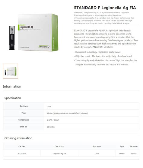 Standard F Legionella Ag Fia By Sd Biosensor Komachine Supplier